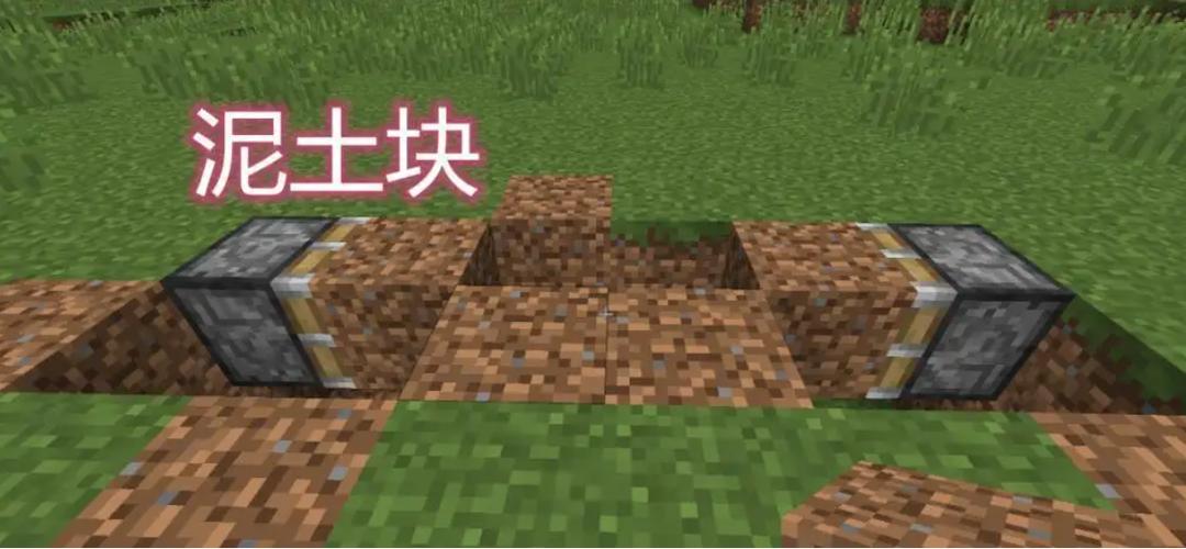 我的世界刷泥土指令截图