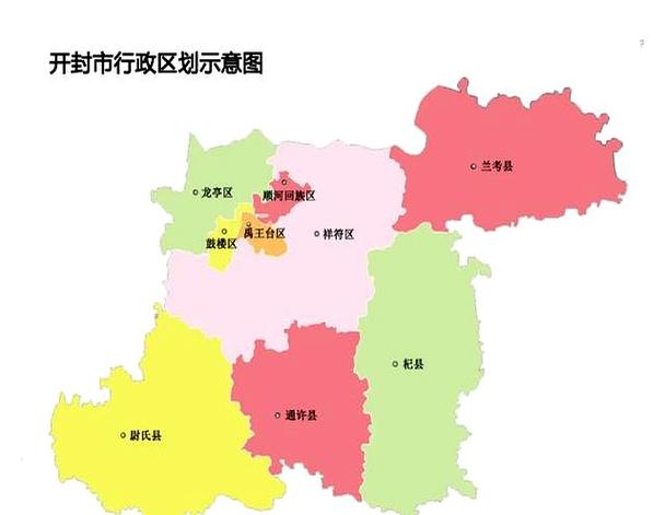开封地图各县市图标