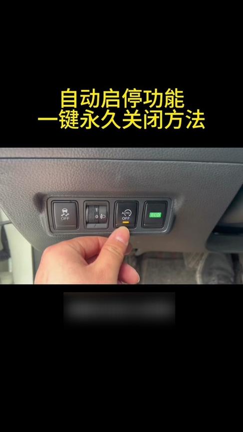 怎么关闭手机开车模式图标