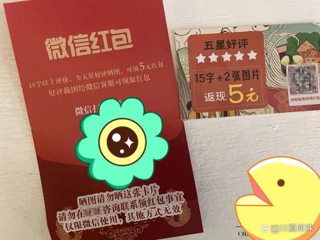 评论赚钱app图标
