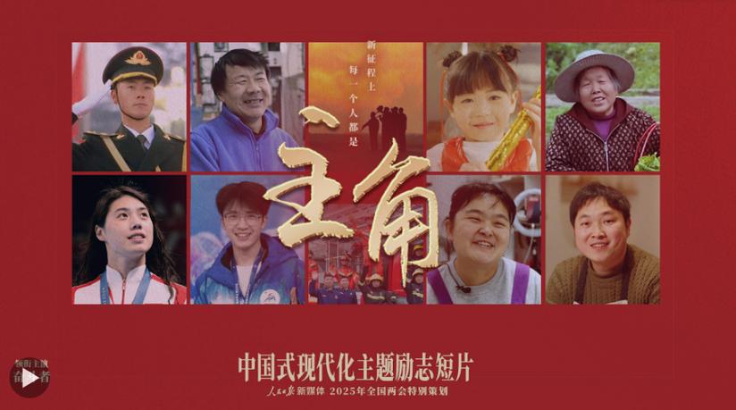 励志视频短片图标
