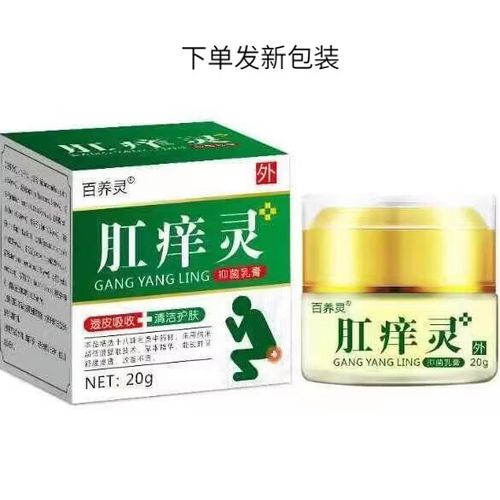 屁股湿疹怎么治疗能除根图标