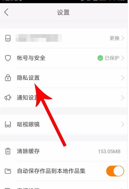 快手发作品如何改位置图标