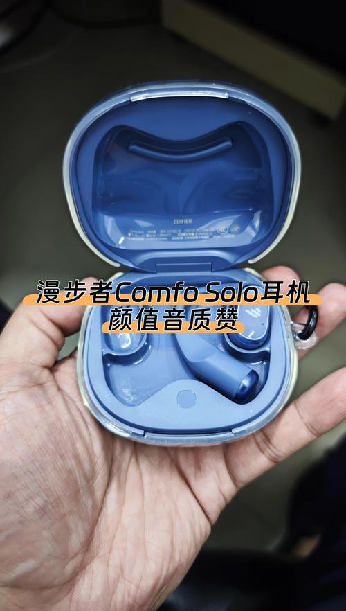 漫步者耳机自动关机后如何开机图标