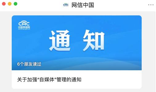 通知管理允许通知打不开图标