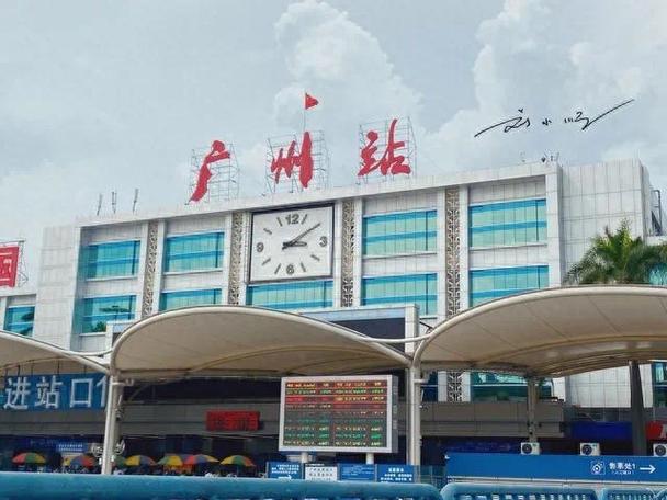 广州站是哪个站图标