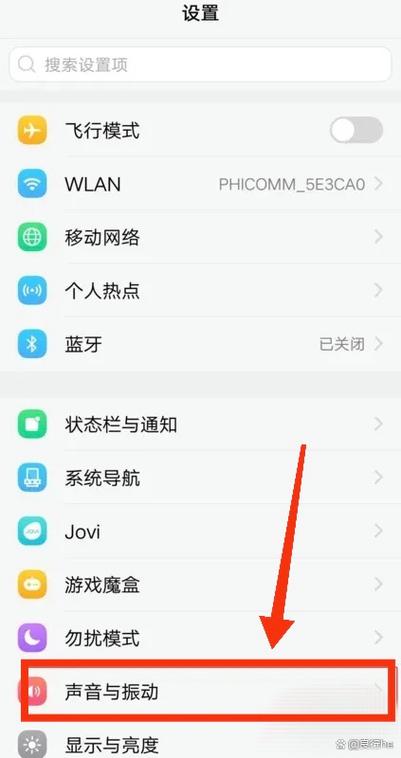 怎样关闭手机耳返功能设置图标