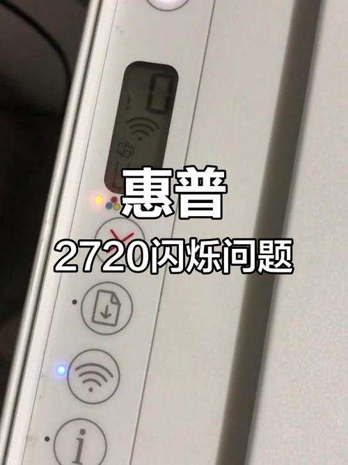 惠普打印机打印异常怎么回事图标