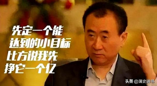 先赚一个亿图标
