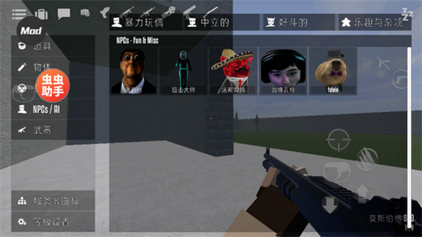 沙盒仇恨最新版图标