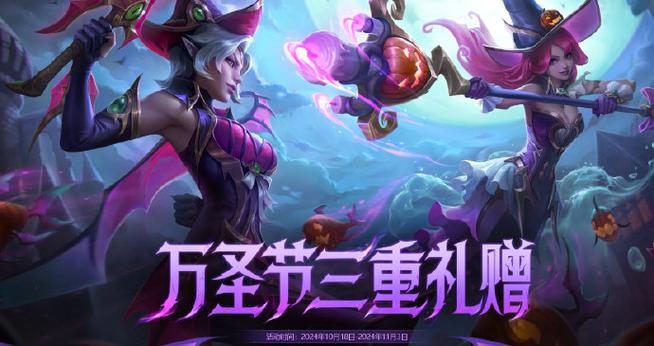英雄联盟是免费的吗
