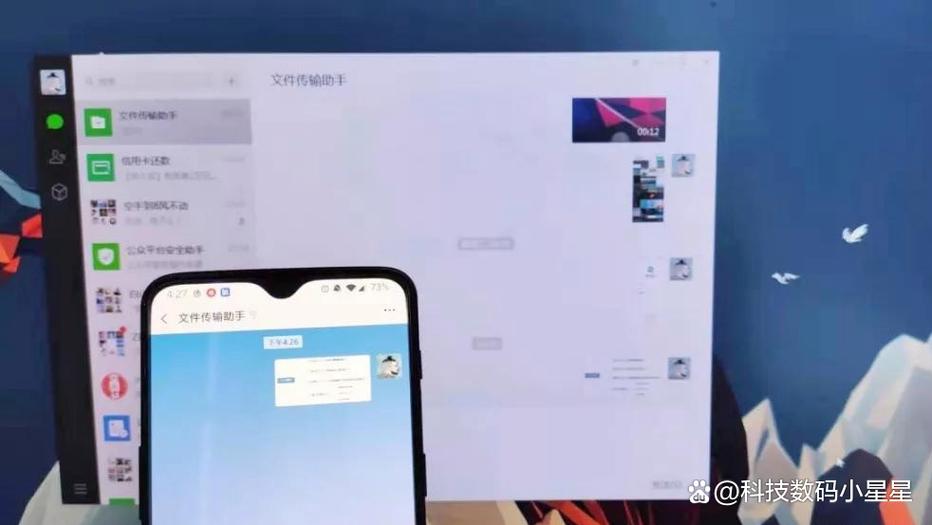 电脑传文件到微信步骤图标
