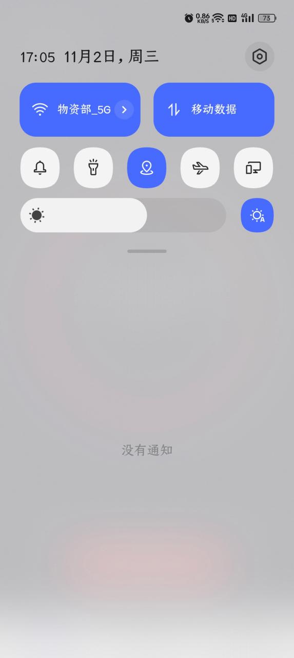 苹果8打电话断断续续截图