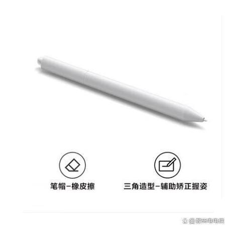 掌阅笔隔空图标