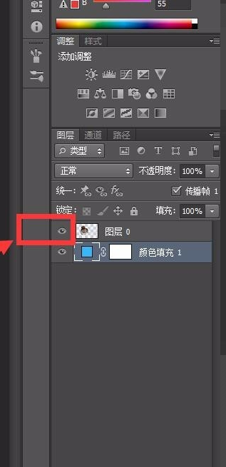 ps橡皮擦怎么擦出白色图标