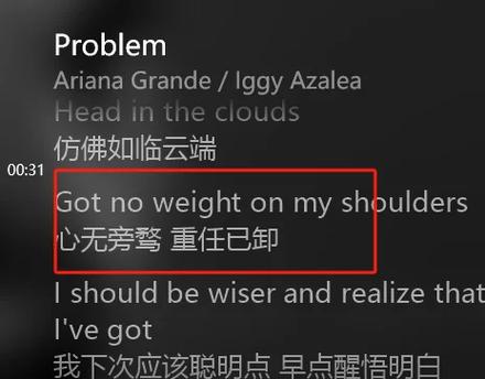 boyfriend歌词是什么意思图标