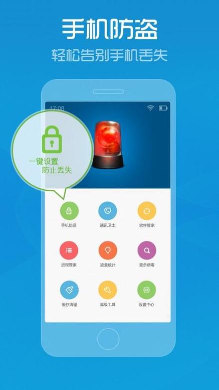 全家管家app下载软件图标