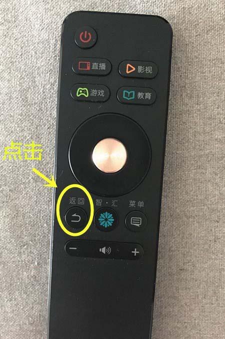海信电视如何清理内存空间图标