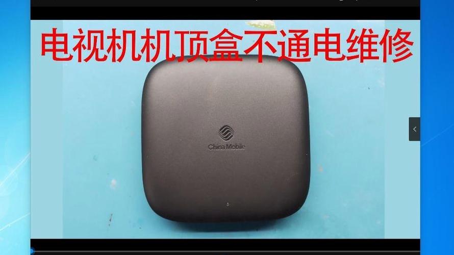 机顶盒插了电源不通电图标