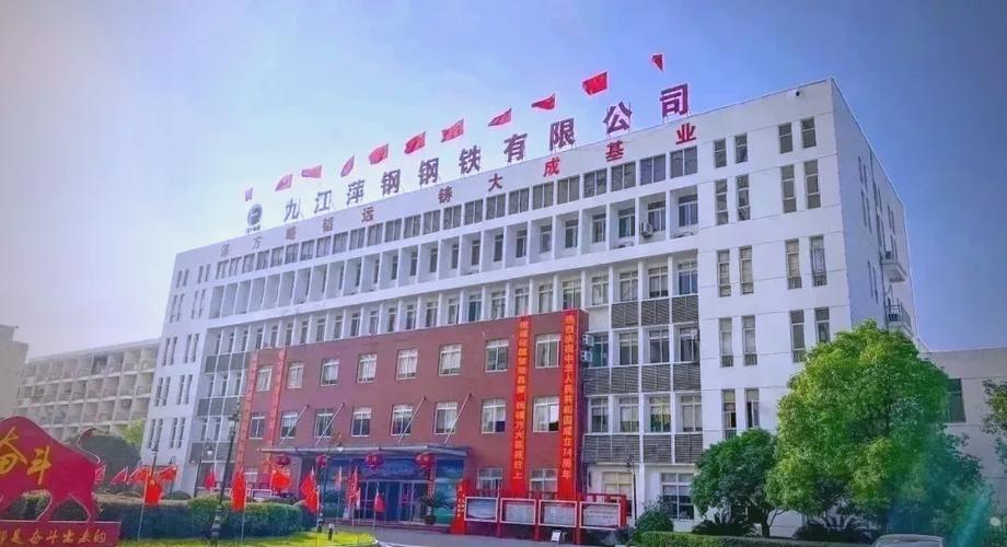 方大员工一般月薪多少图标