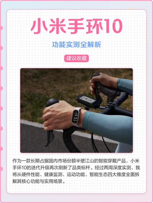 小米手环10可以单独使用吗图标