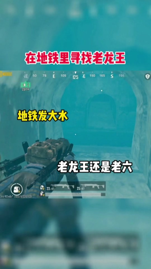 PUBG龙王2.8最新版截图