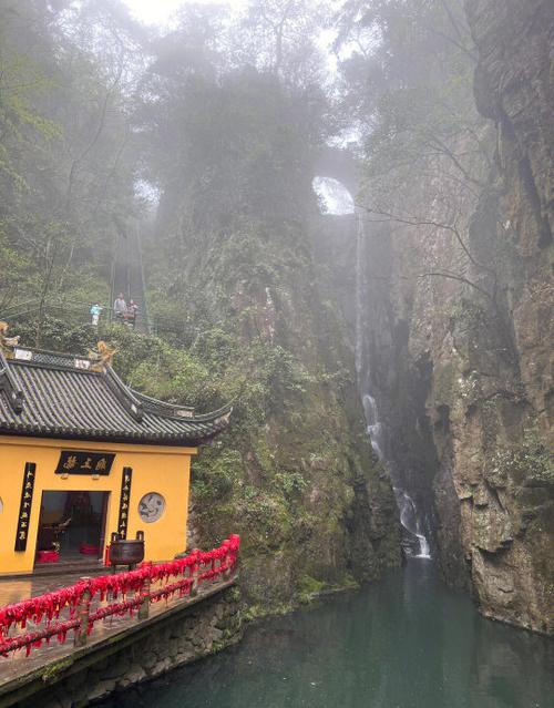 雪窦山三隐潭景区介绍图标