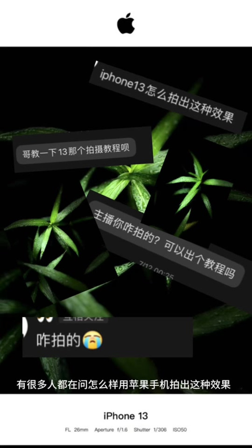 iphone锁屏界面相机和电筒怎么打开截图