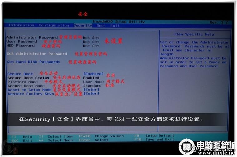 联想bios设置图标