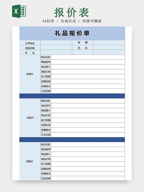 礼品单网站图标