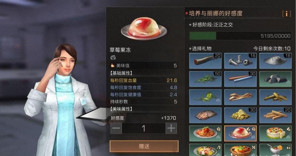 明日之后渠道服下载图标