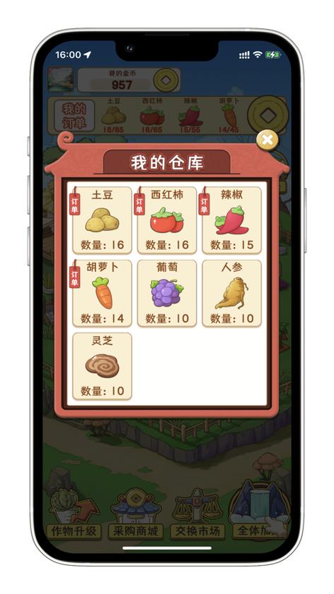 悠悠山庄红包版598版