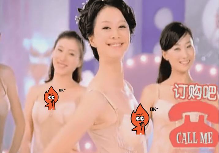 以前电视上广告的内衣