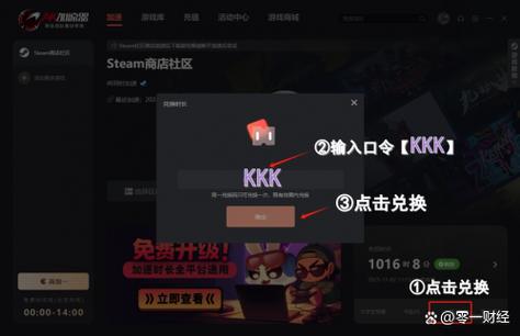 游戏压缩成pak文件打不开图标
