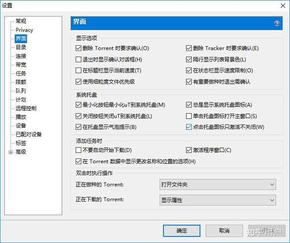 除了迅雷外还有什么能下种子文件截图