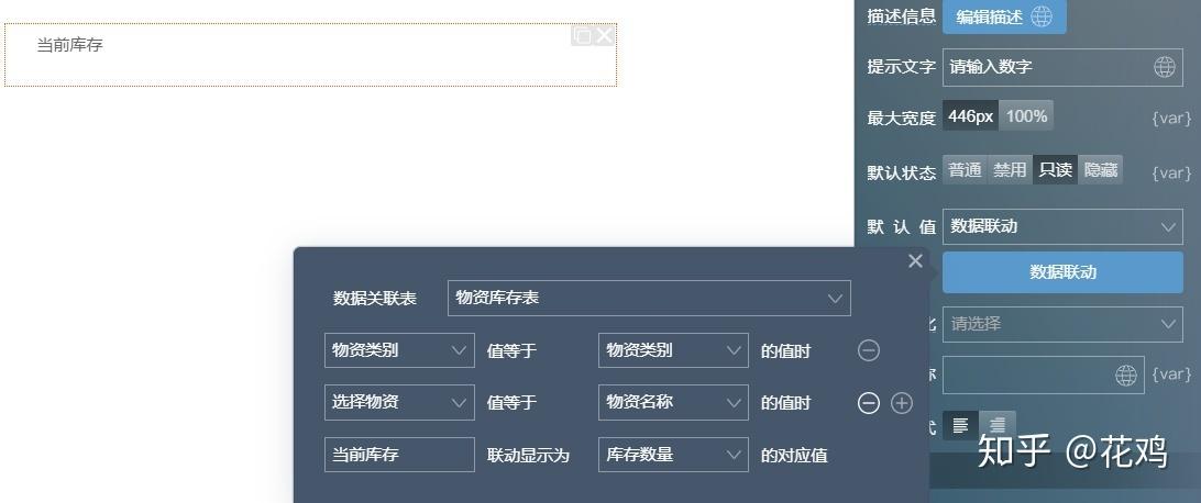我这有物资怎么设置图标