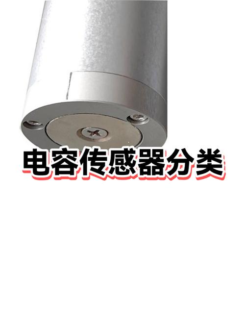 五种常见的传感器截图