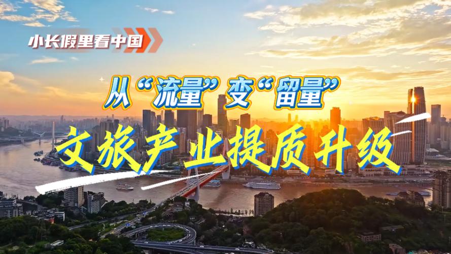 流量智能升级费是什么图标