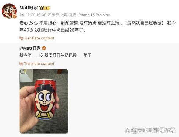 旺旺不能发消息怎么办