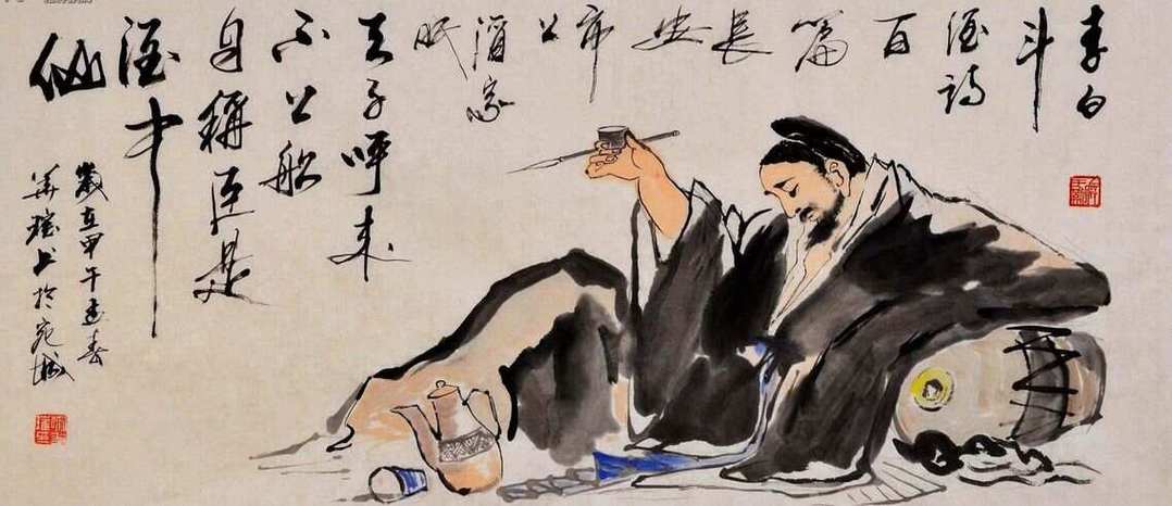 醉酒诗句图标