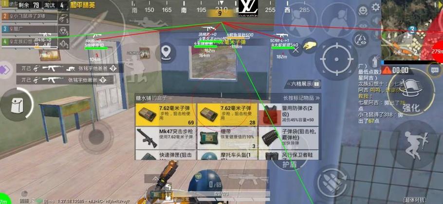 和平精英火焰鸟辅助图标