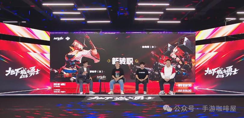 dnf手游发布会直播图标