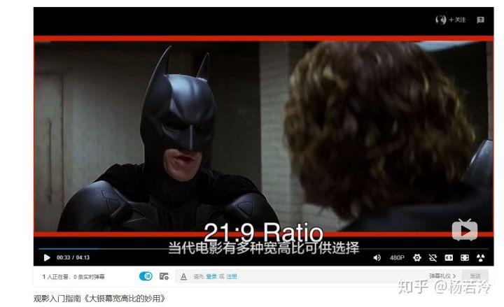 电影上下黑边多宽合适截图