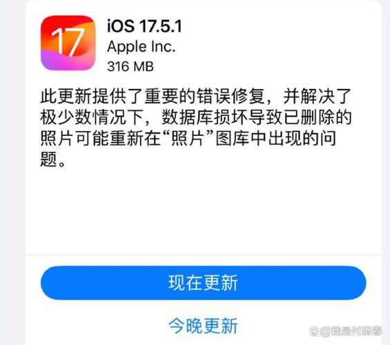 iOS能用的画质修改器截图
