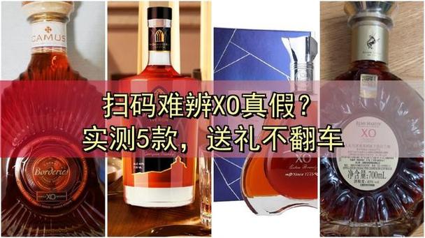 xo正品查询防伪扫一扫图标