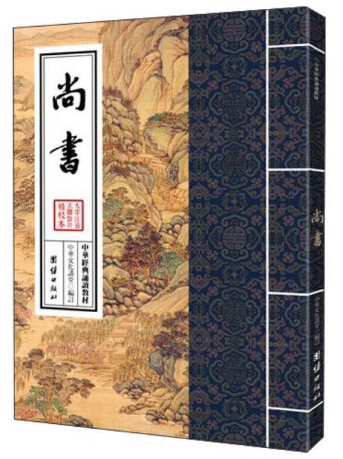 尚书6号图标