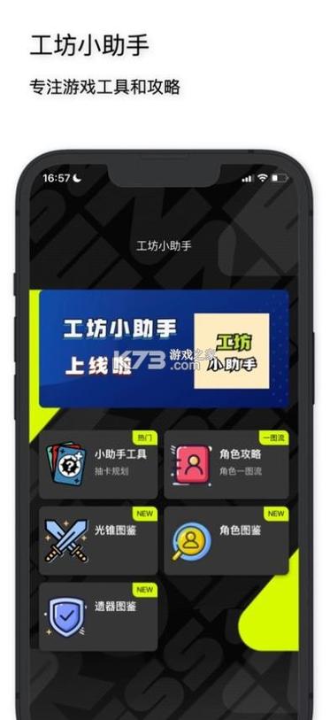 家庭作坊式小型工厂图标