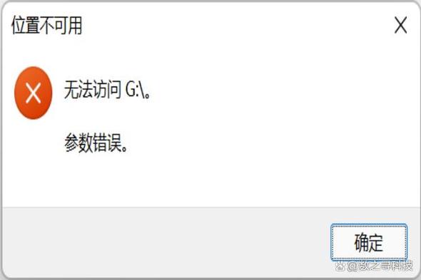 检测到系统异常多久可以恢复图标