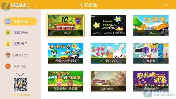 经典儿歌串烧50首完整版安装图标