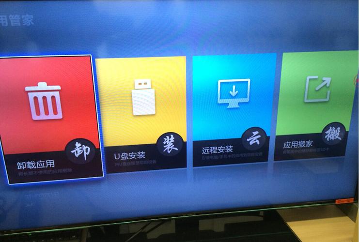 创维电视看u盘视频图标
